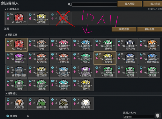 Remove Yanzihko Races PsychicBond Gene Patch 1.6 - RimWorld Mod データベース ...