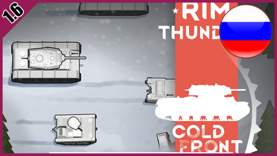 RimThunder - Cold Front RUS 1.6 - RimWorld Mod データベース MOD紹介・まとめサイト