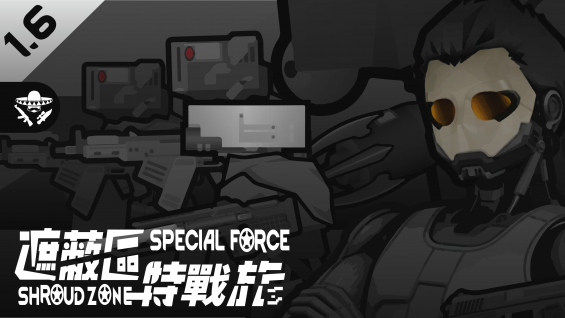 The Dead Man's Switch - Shroud Zone Special Force 日本語化対応 1.6 - RimWorld ...