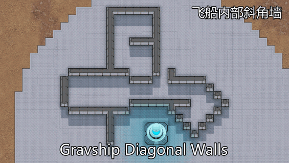 Gravship Diagonal Walls 1.6 - RimWorld Mod データベース MOD紹介・まとめサイト