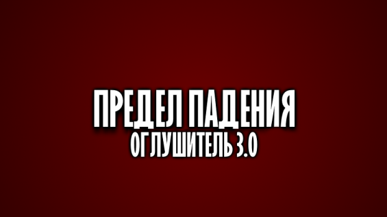 Руссификация Edge of Descension - Stuncaster 3.0 1.6 - RimWorld Mod ...