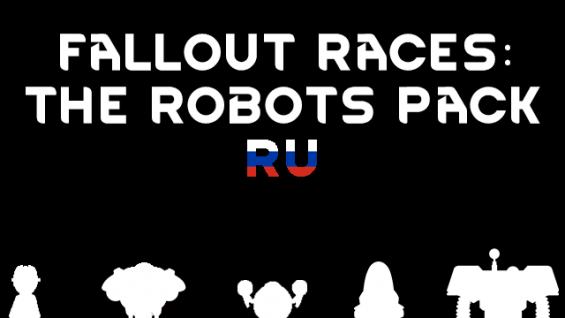 Fallout Races: The Robots Pack (Russian) 1.2 - RimWorld Mod データベース MOD ...