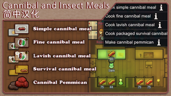 Cannibal and Insect Meals简中汉化 1.3 - RimWorld Mod データベース MOD紹介・まとめサイト