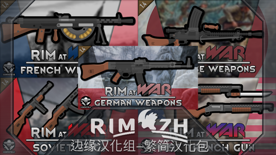 [HRK] RIM AT WAR - 简&繁中文汉化包 1.6 - RimWorld Mod データベース MOD紹介・まとめサイト