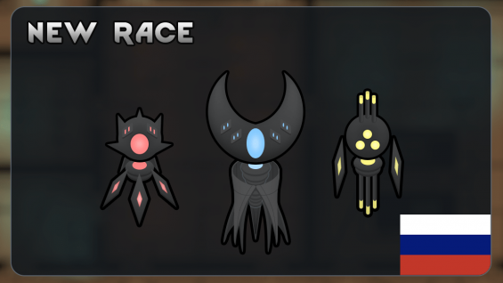 WVC - Races Russian Language 1.4 - RimWorld Mod データベース MOD紹介・まとめサイト