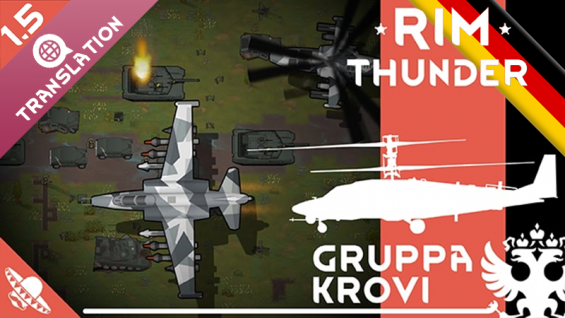 RimThunder - Gruppa Krovi - Deutsch (German Language Pack) 1.5 ...