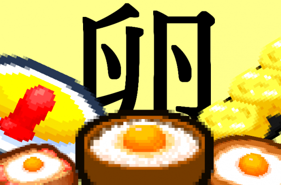 Tamago meshi 1.4 - RimWorld Mod データベース MOD紹介・まとめサイト