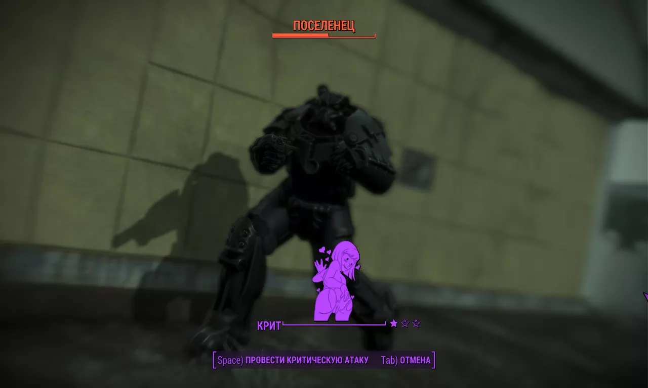 Vault Meat addon インターフェース - Fallout4 Mod データベース MOD紹介・まとめサイト