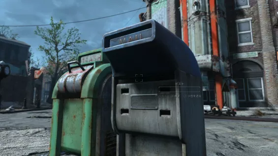 Postal Delivery Service 日本語化対応 ユーティリティ - Fallout4 Mod データベース MOD紹介・まとめサイト