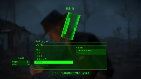 Crafting basic components gears screws springs nuclear material corks ...