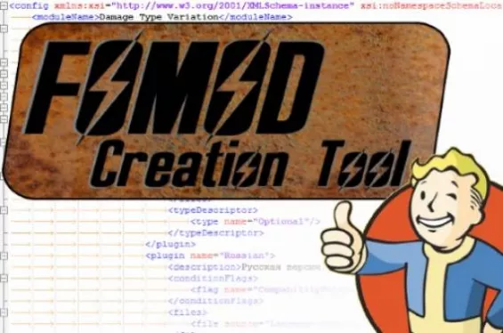 FOMOD Creation Tool 日本語化対応 ユーティリティ - Fallout4 Mod データベース MOD紹介・まとめサイト