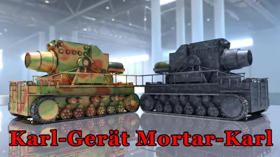 Karl-Gerat Mortar-Karl automatron MOD resources リソース・チュートリアル - Fallout4 ...