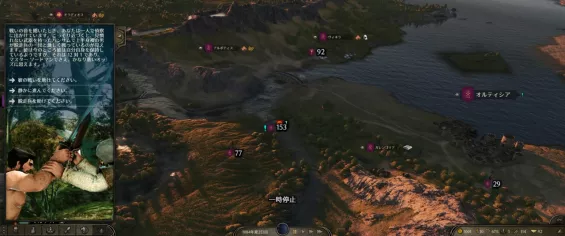 BC Captor - Hot Buttered Girls for Captivity Events 日本語化対応 ゲームプレイ ...