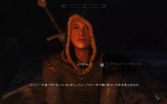 Rigmor of Bruma - Japanese Translation 日本語化対応 クエスト - Skyrim Mod データベース ...
